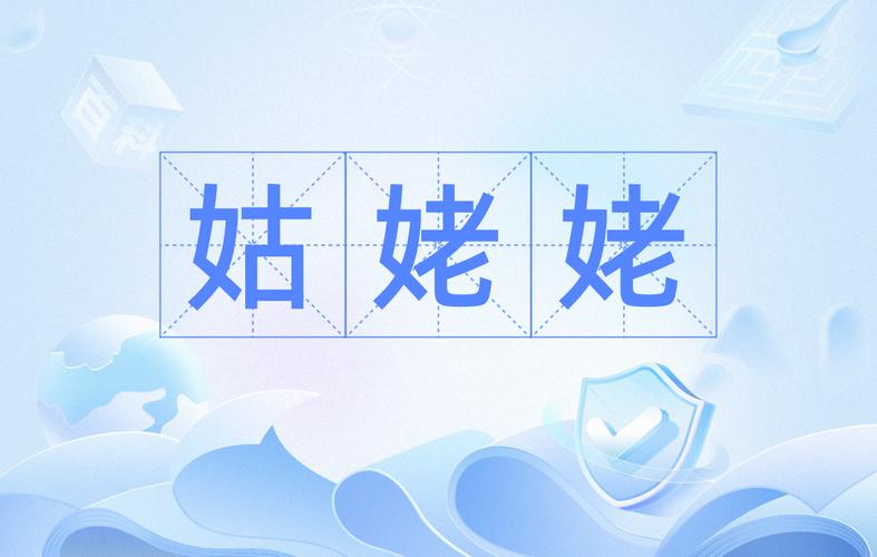 外婆爱成语游戏v1.0缩略图