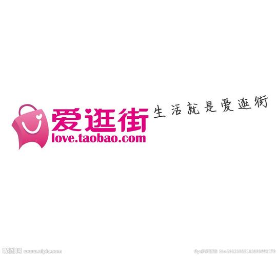 艾逛街(逛街赚钱)图标