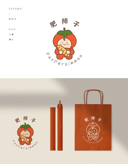 柿子赚截图