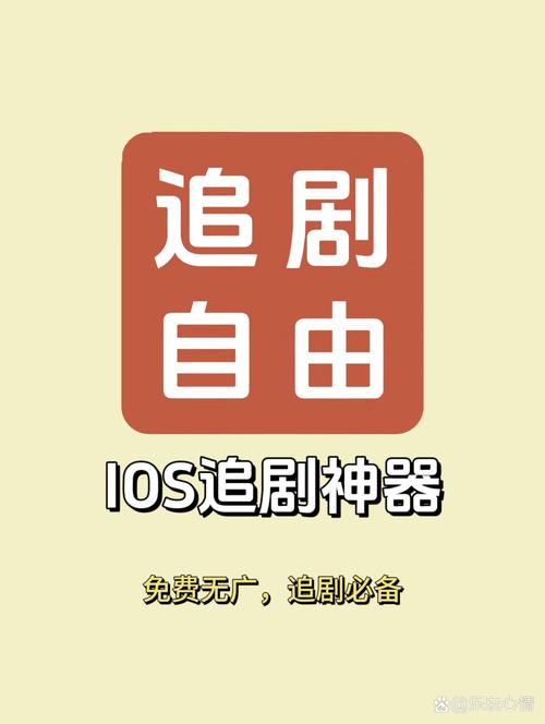 2025最新免费追剧软件手机版截图