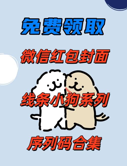我的超级宠红包版截图
