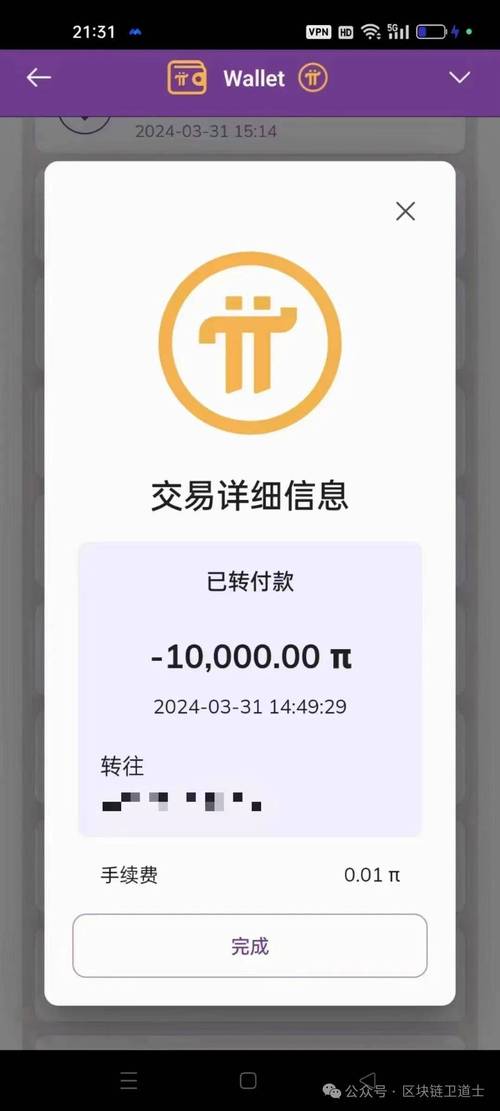 兀单赚钱app截图