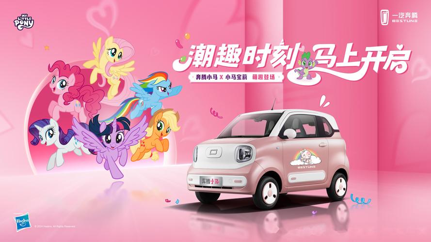 小马赚极速版