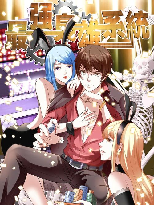 百年漫画下载最新版本