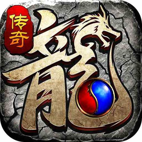 神兽传奇红包版