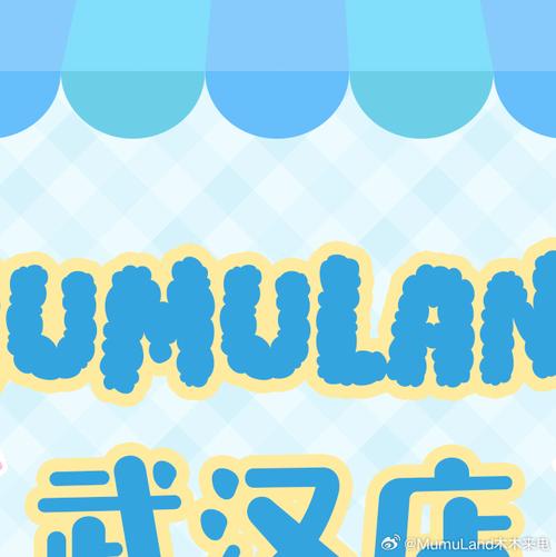 木木打卡截图