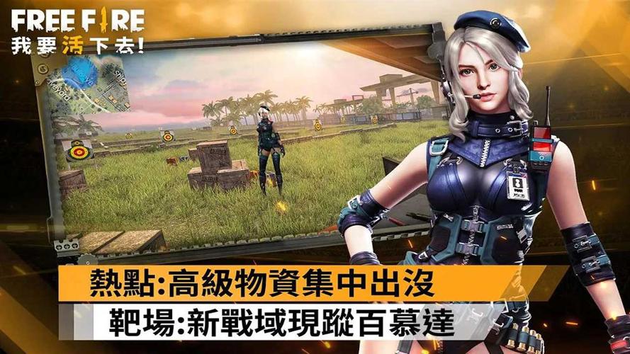 活下去修改器7.1