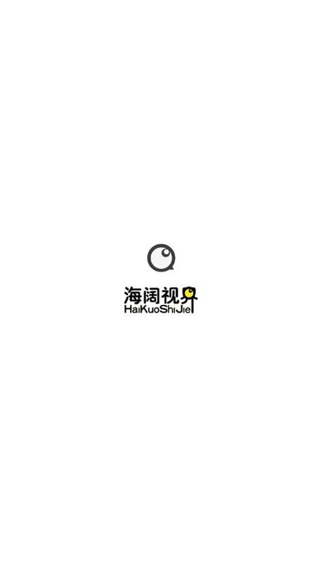 海阔视界图标