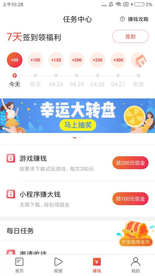 泡泡头条最新版本
