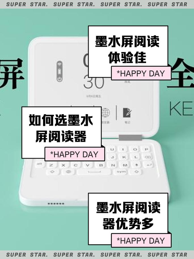 墨水阅读官网版v5.1图标