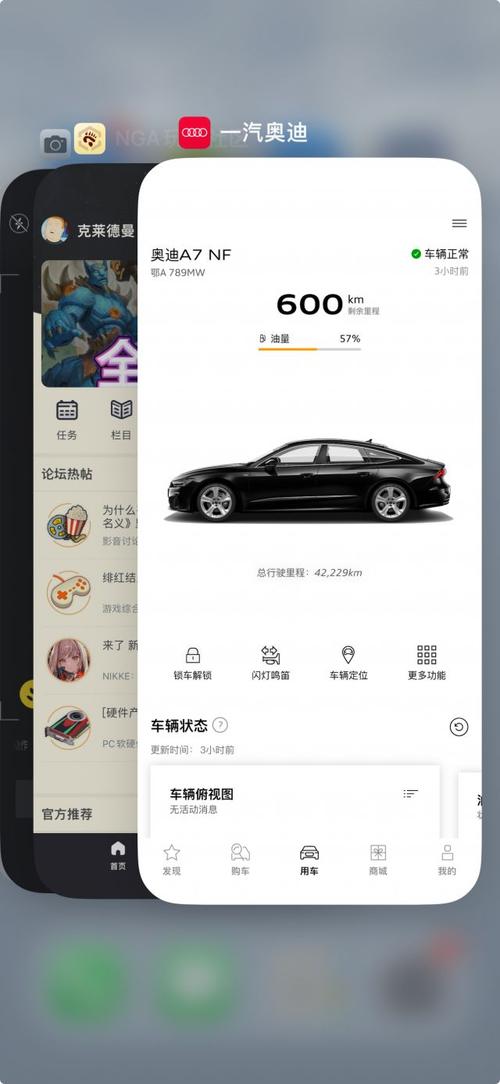 A6软件库官方版