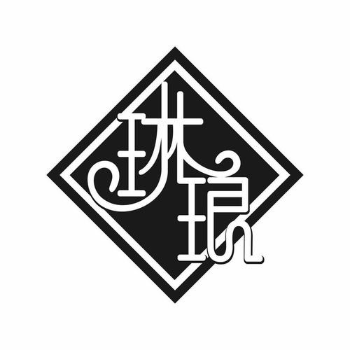琳琅漫画