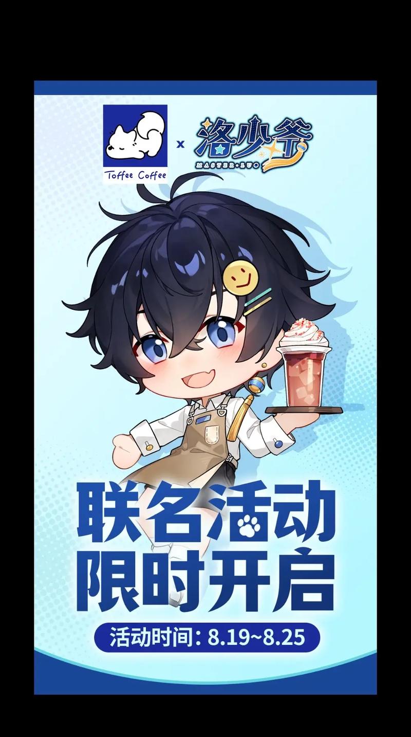 艾特漫画会员账号图标