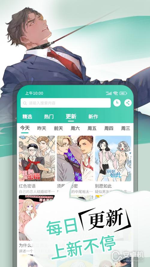 漫单漫画1.1.51