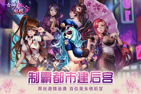 自由设置女角色身材和衣服游戏最新无限金币版