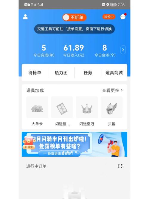手机快递填单兼职
