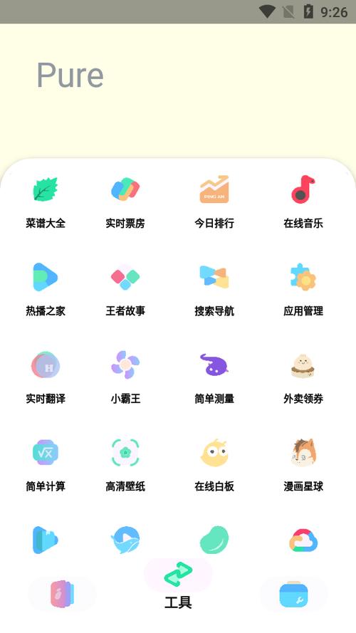 Sun软件库截图