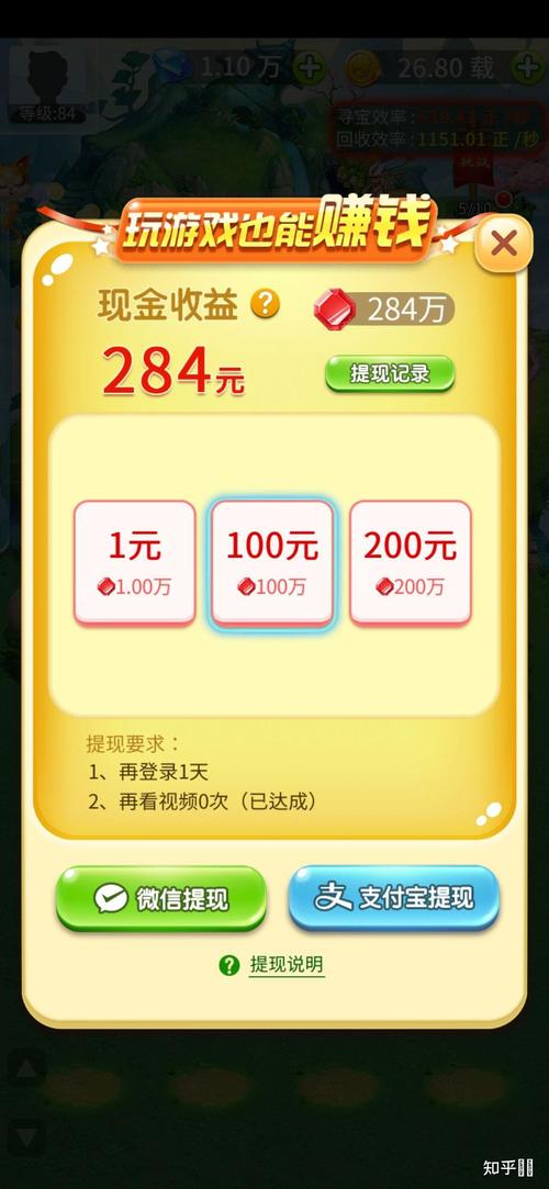 神兽农场赚钱版