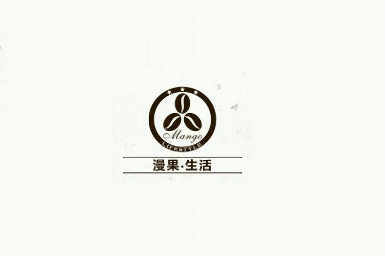 漫果漫画