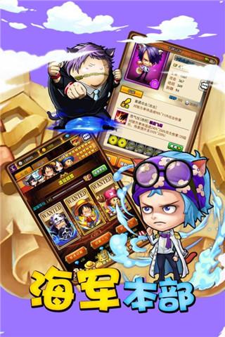 草帽小子安卓版手游官方版