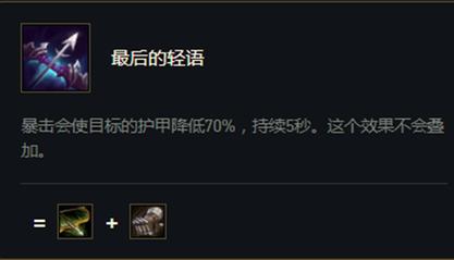 倾语
