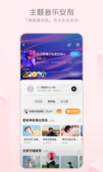 酷狗概念版3永久免费版