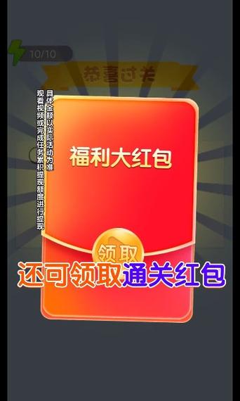 填词特爽红包版图标