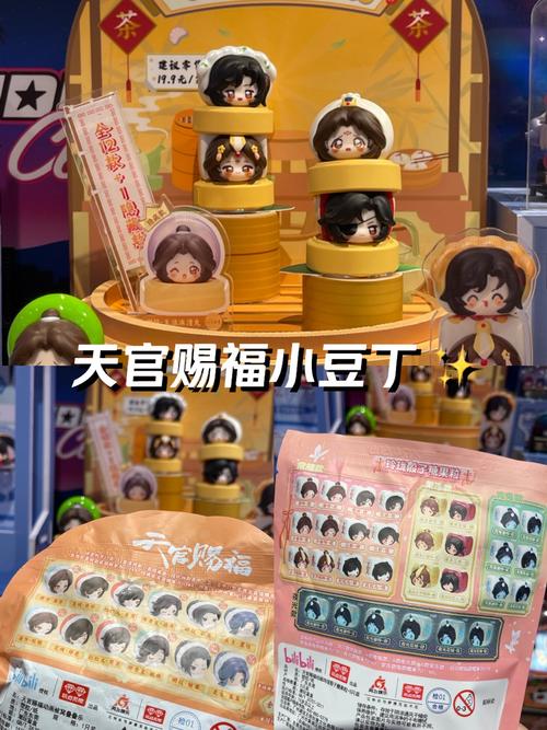 豆丁漫画