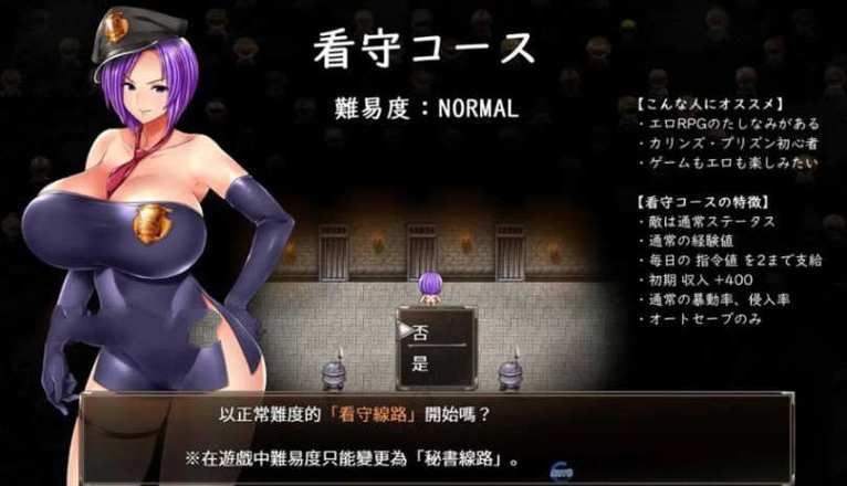 作弊版汉化RPG游戏去广告