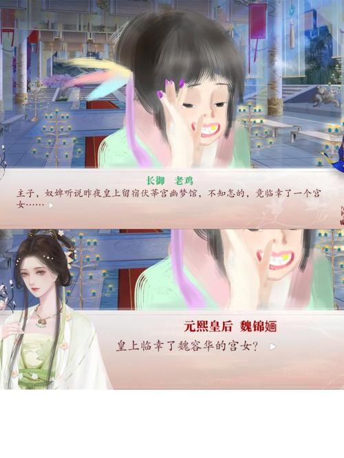 深宫躺平