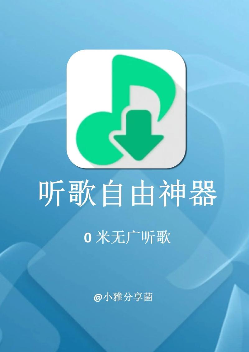 落雪框架手机版图标