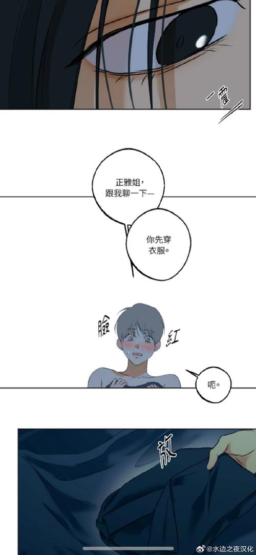右右漫画1.5