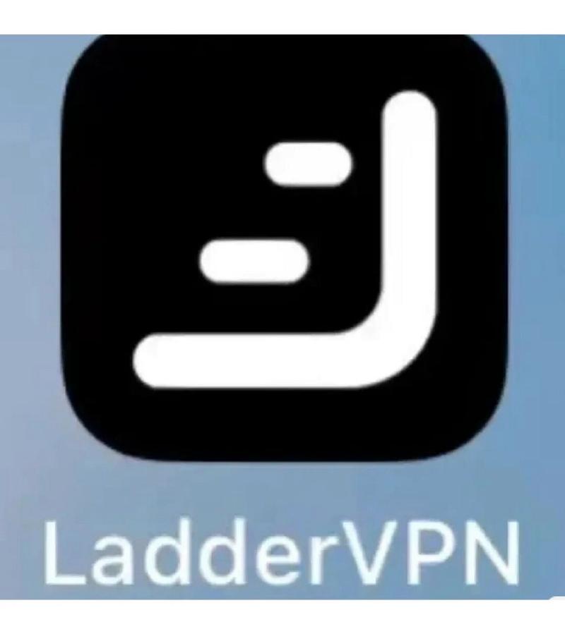 ladder加速器官网下载图标