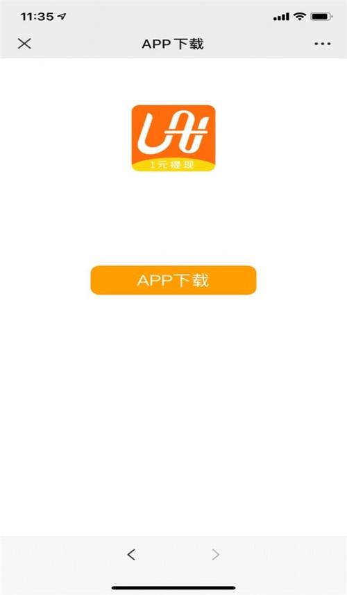 有条下载APP官方版 v1.0截图