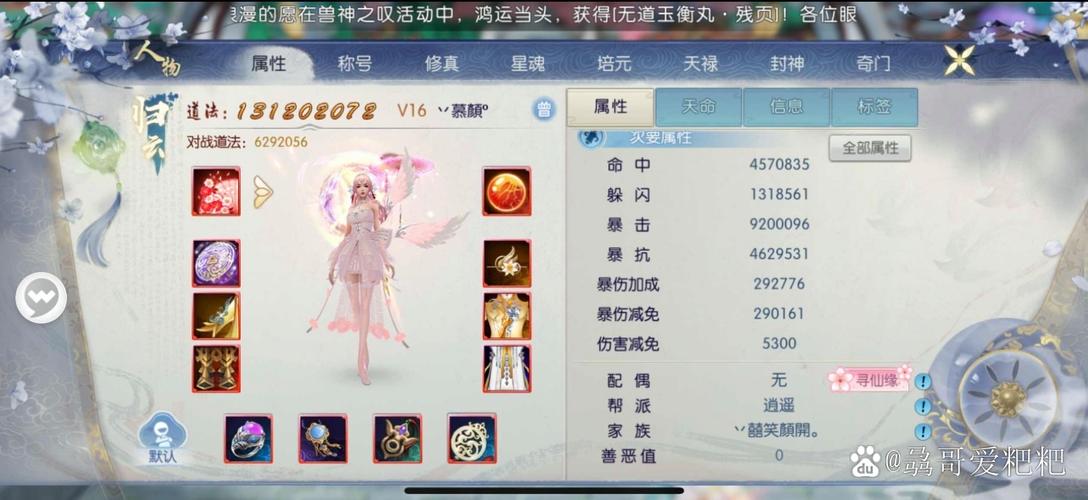 诛仙红包挂最新版