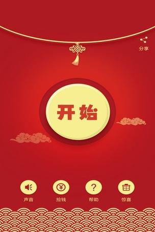 关云藏红包神器安卓版下载