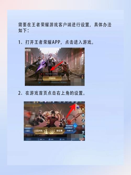 王者荣耀隐藏战绩破解工具下载