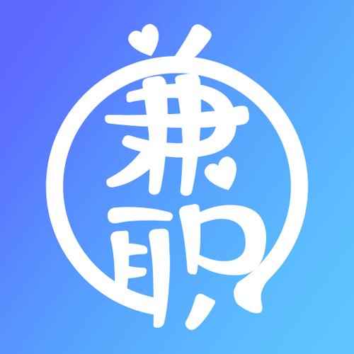 旺才兼职图标