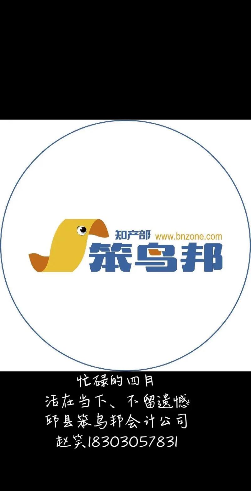 神舟鸟(养鸟赚钱)图标
