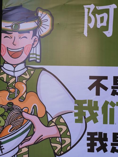 米佑漫画图标