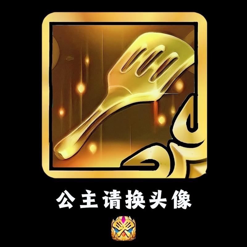 作弊菜单悬浮球下载金铲铲截图