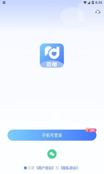 觅陌截图