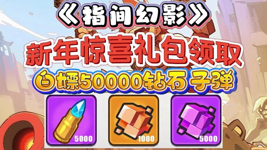 幻影抢红包神器无敌版截图