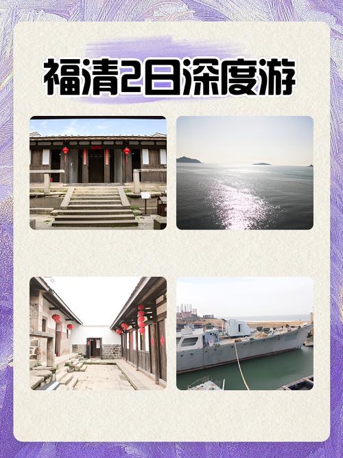 美丽福清app最新版