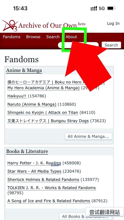 Ao3中文版(Archive Track Reader)