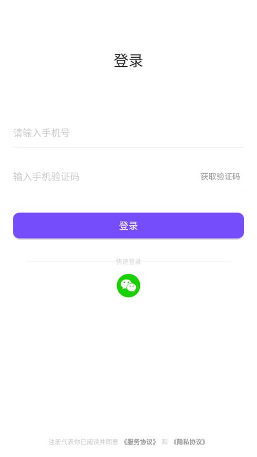 寂聊一对一平台图标