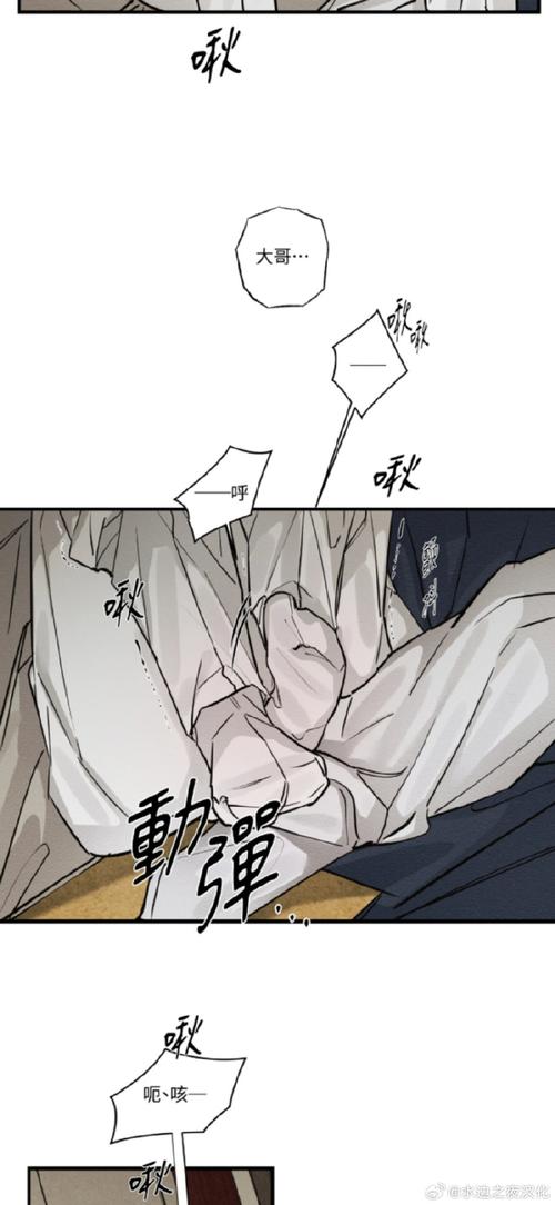 167漫画