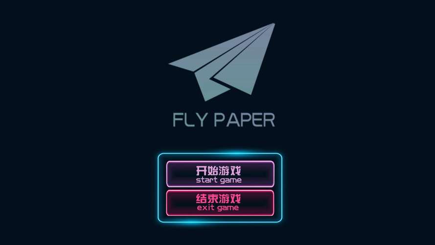 pubg纸飞机绘制辅助破解免费版截图