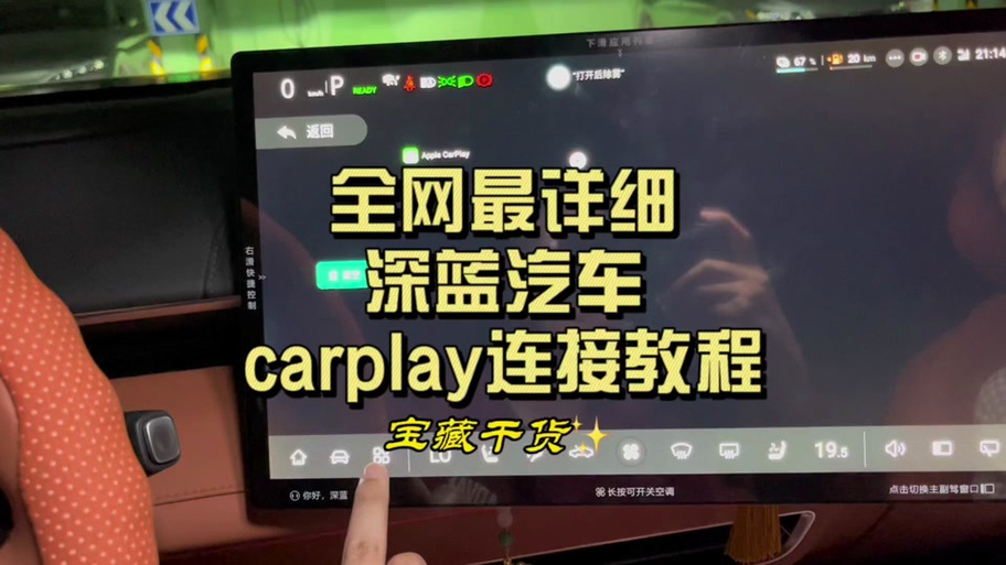 车车车备用lanzous软件库