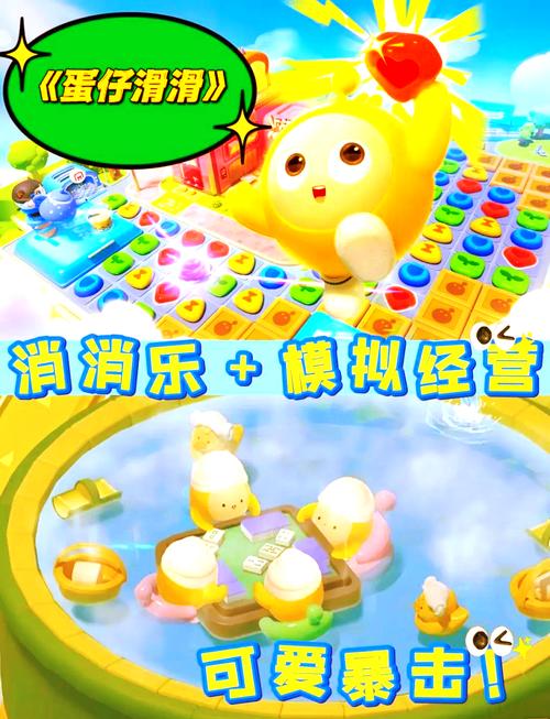 逗萌消消乐赚钱版截图